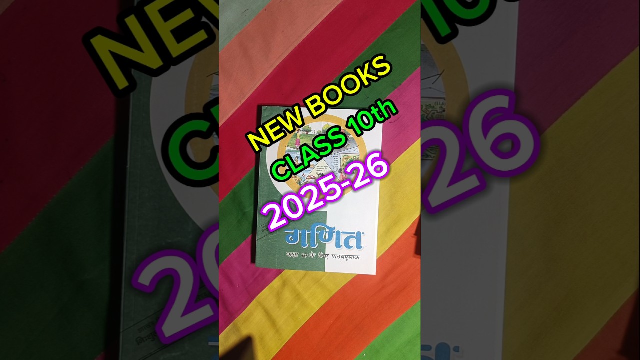 Class 10th all new books 📖 2025-26 📖 NEW SYLLABUS 2025-26 // NEW SESSION 2025-26 // shorts video✅✅
