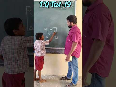 I.Q Test -19 / Brain Test #education #maths #students #youtubeshorts #donate #school #teacher