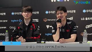 [정보/소식] [LCK현장인터뷰] T1 페이커 '구마유시의 행위 절도 있어 영상 제대로 못 봤다' - 인스티즈(instiz) T1 카테고리