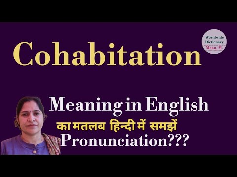 cohabitation meaning l meaning of cohabitation l cohabitation ka hindi main kya matlab hota hai l vo