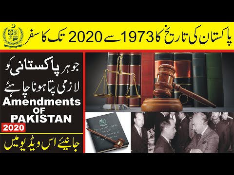Important Pakistan Constitutional reforms - History of Pakistan 1973 to 2020 | knowledge urdu