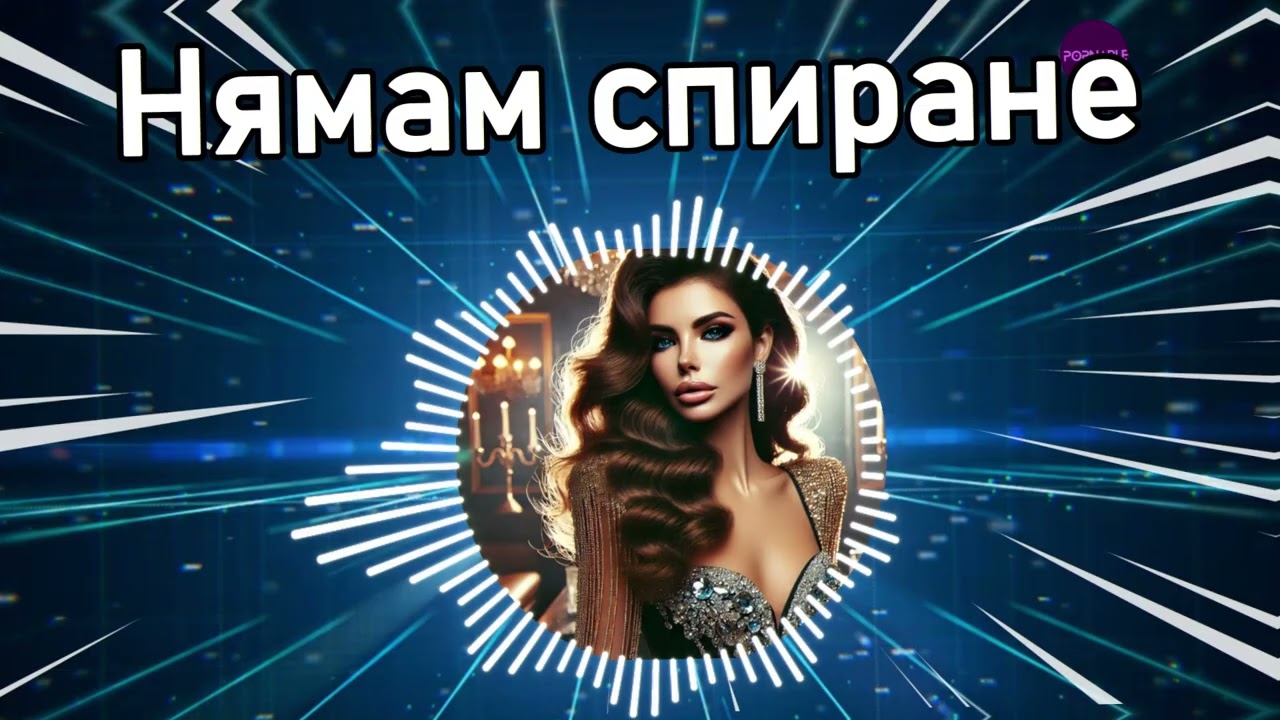 Play Top 100 Songs (Playlist) - Daily Music Chart from New Wave Mus ...