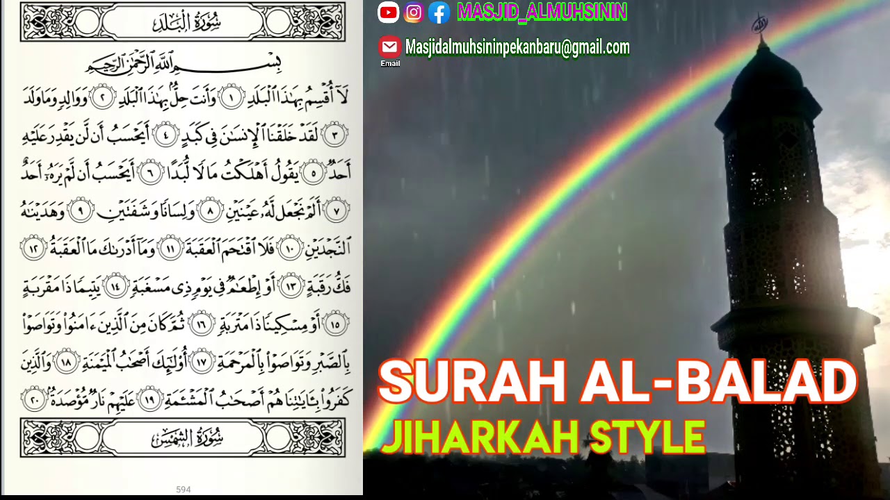 SURAH AL BALAD JIHARKAH STYLE JiharkahStyle