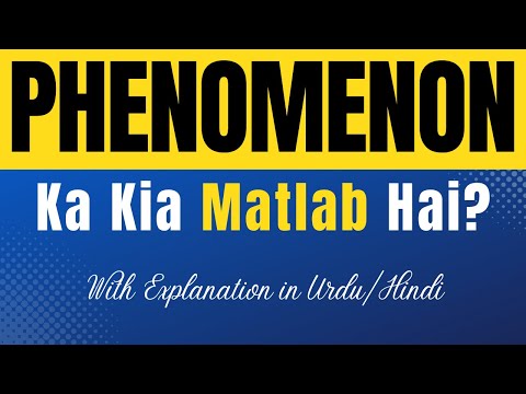 Phenomenon Meaning in Urdu |'Phenomenon Ka Kia Matlab Hota Hai'| Urdu/Hindi Explanation Included