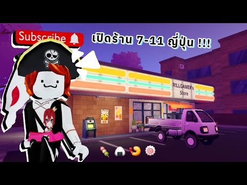 Roblox : Blind Shot 🔫 เกมปิดตายิงผู้เล่นสุดระแวง !!! (ชนะยากมากๆ ...