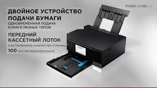 МФУ струйный Canon Pixma TS8340, черный - купить в Ситилинк | 1193924