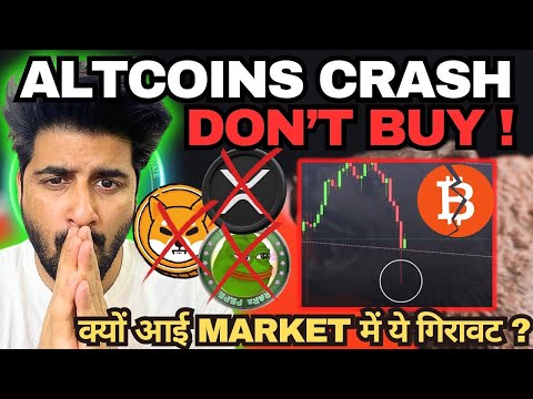 🚨WHY ALTCOIN CRASH: How much more will the market fall 😱 | Which Alts Will I Enter in This Dip?