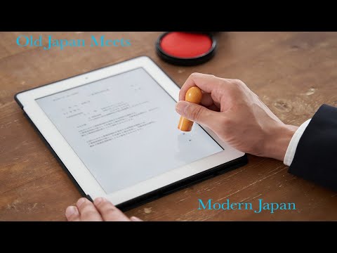 Japanese Hanko