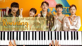 Gaho 가호 - Running (OST Start-Up 스타트) 악보