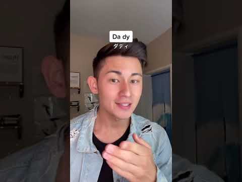 How To Say "DADDY" In JAPANESE 😂🇯🇵