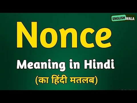 Nonce meaning in hindi | Nonce matlab kya hota hai | Nonce explained