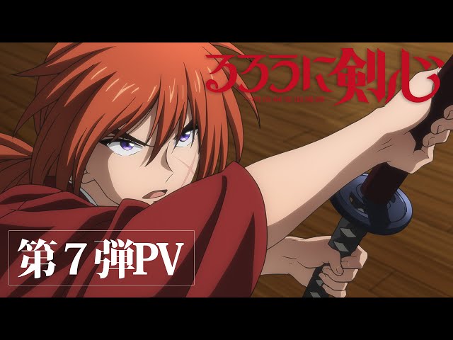 Rurouni Kenshin Anime Reveals New Theme Songs For 2nd Cour