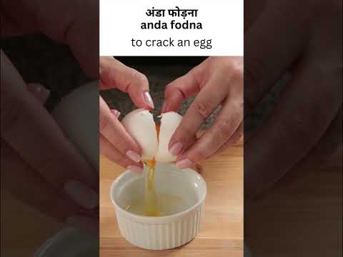 Learn Cooking Verbs in Hindi - PART 1