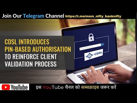 New CDSL Regulation on T-PIN Based Authorizatio