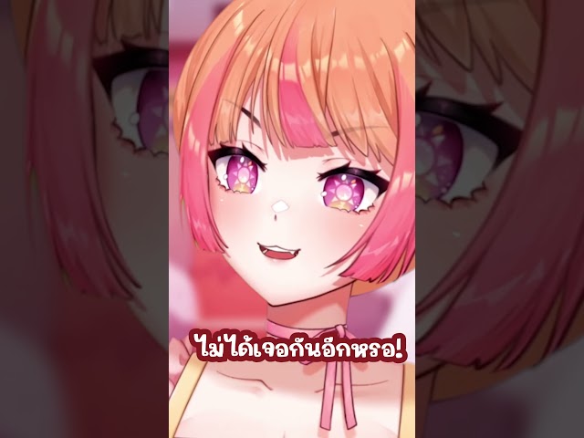 เมื่อแฟนโดนจับตัวไป #vtuberไทย #virtualzeven | วิดีโอครีเอเตอร์ by OS
