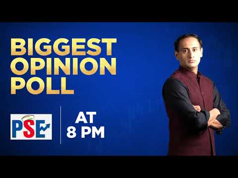 1st Opinion Poll On Alliance War | Political Stock Exchange | Newstrack Promo