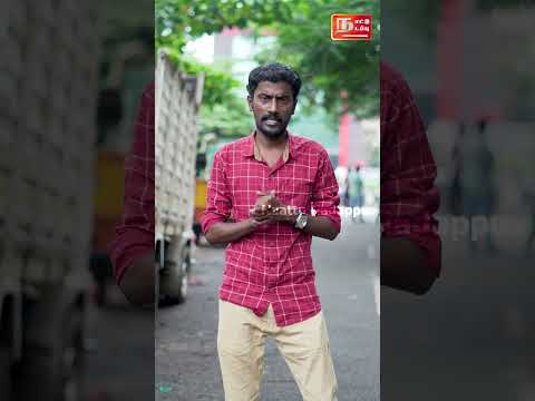 Bank Account-அ USE பண்ணவே இல்லையா?👌