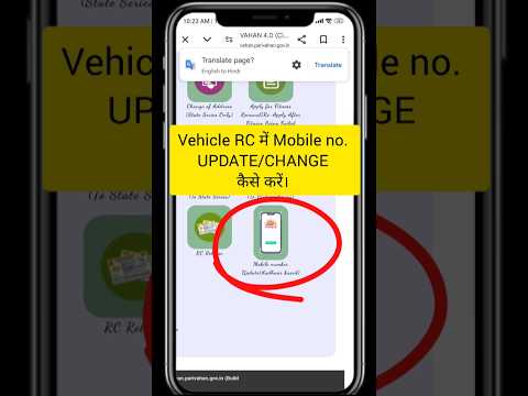 How to change mobile number in vehicle registration | rc mobile number update/change online |#tech