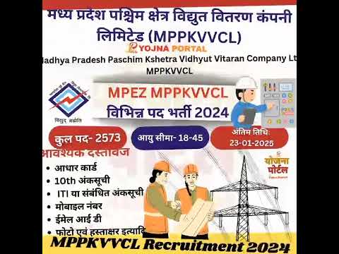 MPPKVVCL VACANCY 2024