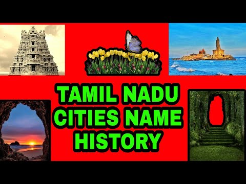 TAMIL NADU CITY NAMES HISTORY ("HOW ALL TAMIL NADU CITIES ARE NAMED ?") ATHISMIND | TAMIL |