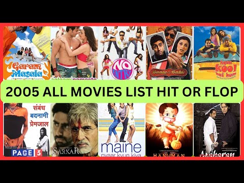 2005 All Movie List | Hit or Flop | Box Office Collection