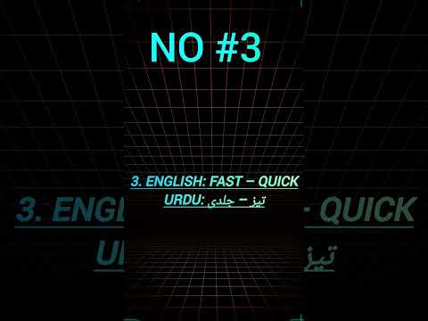 Day 1 of 30 – Daily English Synonyms #english#daily synonyms