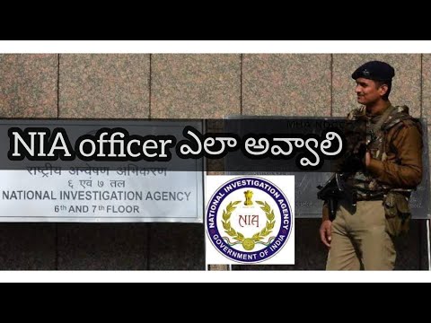 how to become NIA officer in telugu explained || career in National investigation agency