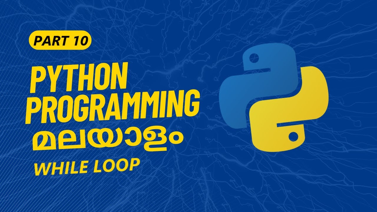Part 10 | While Loop in Python |  Python Programming Tutorial Series in Malayalam