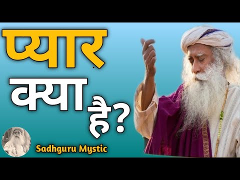 Pyar ka kya matlab hai | What is love in hindi | Pyar kya hai | Meaning of Love | Sadhguru Mystic
