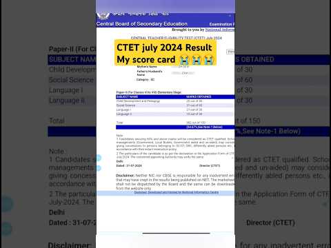 CTET JULY RESULT OUT| CTET 2024 RESULT| CTET result| #ctetexam #ctet #ctetsyllabus #result