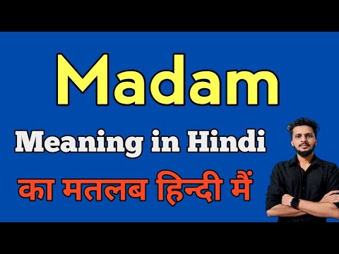 Madam Meaning in Hindi | Daily Use English words