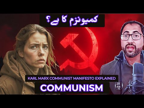 What is Communism? Explained in Simple Terms | Podcast with Engr. Ghulam Haider