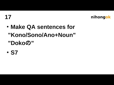【Beginner Japanese】Make QA sentences for Kono/Sono/Ano+Noun/Doko No【17-S7】