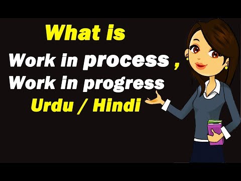 Work in process (WIP) & Work in progress (WIP) Urdu / Hindi