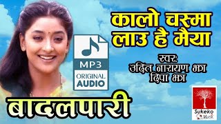 Faronics Anti Executable Standard 5.30.1112.606 X86 X Zip Torrent 32bit ...