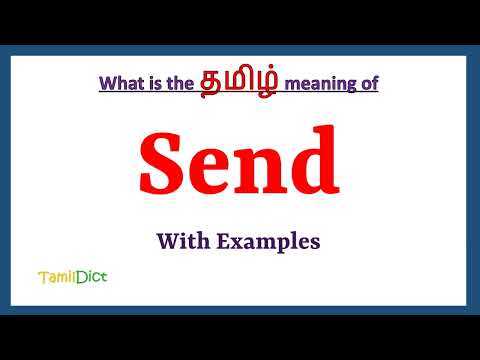 Send Meaning in Tamil | Send in Tamil | Send in Tamil Dictionary |