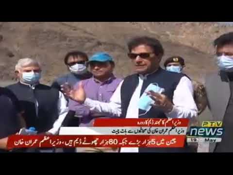 Capacity payments | High Energy cost | mehngi bijli