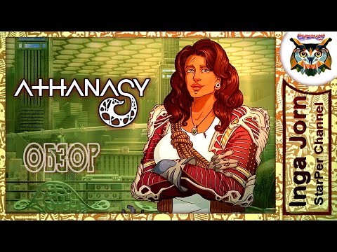 Steam Community :: Video :: ATHANASY визуальная новелла ПЕРВЫЙ ВЗГЛЯД