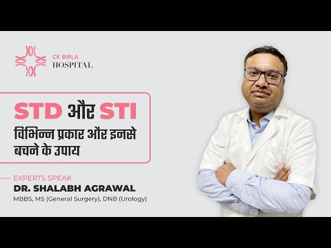 Common sexually transmitted disease | STD के प्रकार और उनसे बचने के उपाय | Dr Shalabh Agrawal