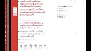 KHMERCHORDS.COM - Khmer Sheet Music, Lyrics & Chords Resources