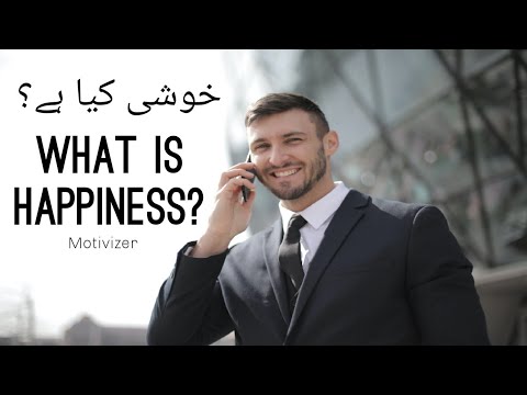 What is happiness? How to be happy? Khushi Kia hai aur kesa khush rah sakta in urdu.