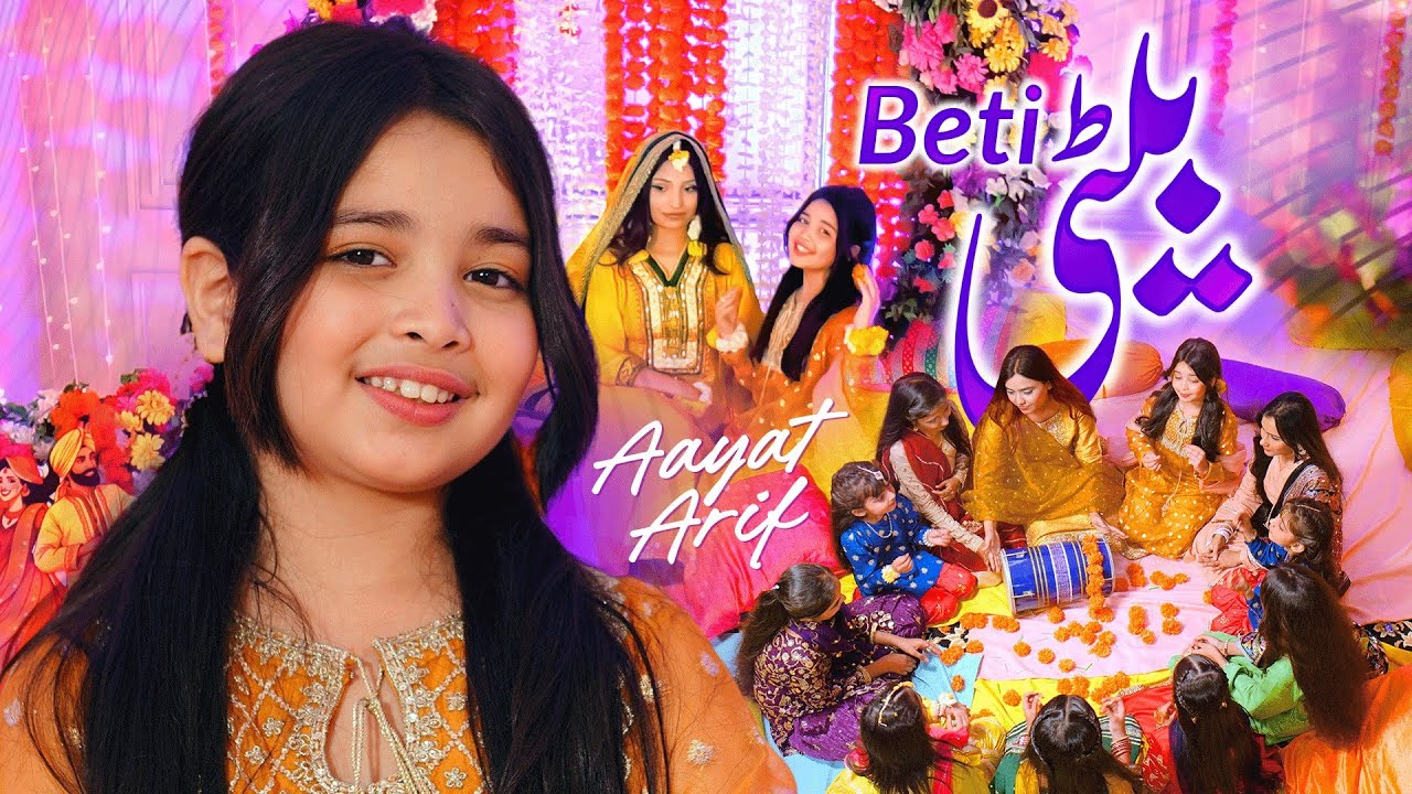 Lyrics & Translations of SEHRA by Aayat Arif | Popnable