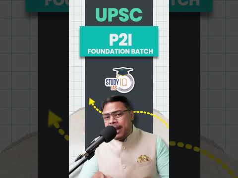 UPSC Prelims 2024 Question wise solution | Question no 14