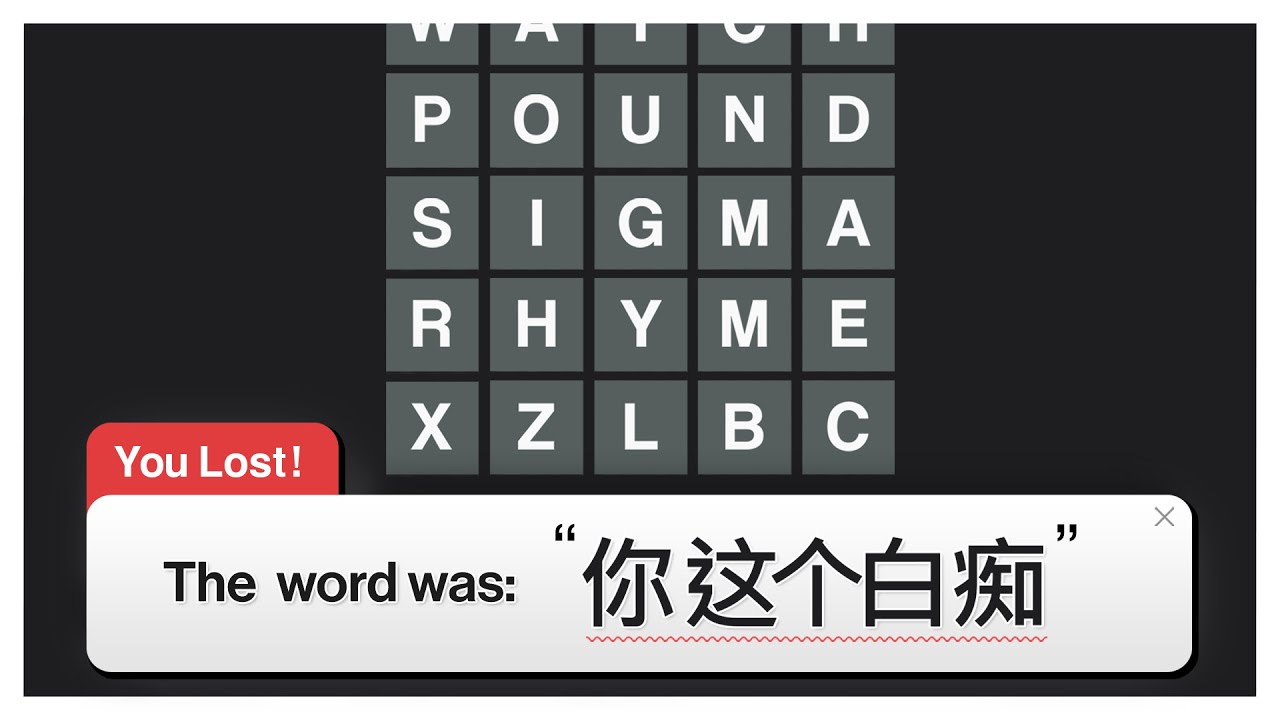 Custom Wordle was a Bad Idea