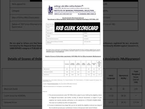 RRB Clerk Mains Scorecard 2024 || Office Assistant Scorecard