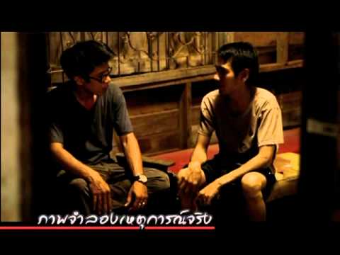สารคดียาเสพติด | ความรู้ทั่วไปเรื่องยาเสพติด