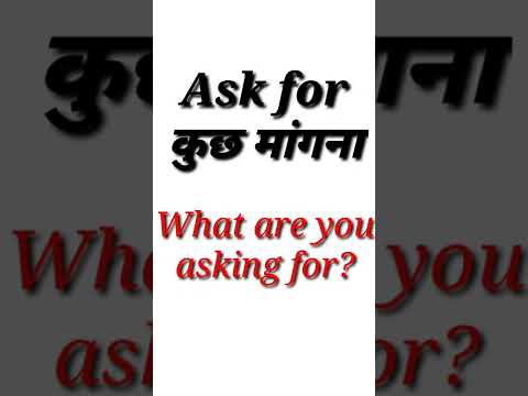 Hindi Meaning of Ask for | Word Meaning |#shorts