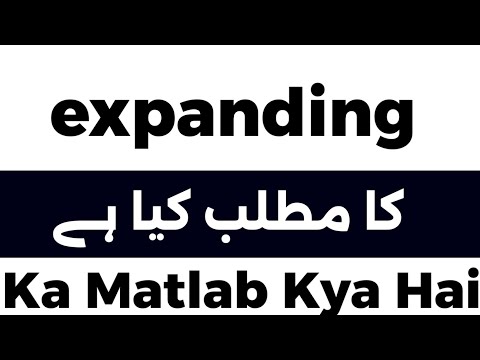 Expanding Meaning In Urdu | Expanding Meaning | Expanding Ka Matlab Kya Hota Hai | Expanding Urdu M