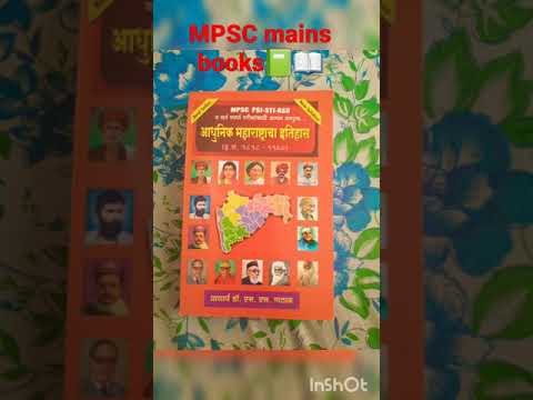 Mpsc Mains Books || Study Motivation || Study vlogs