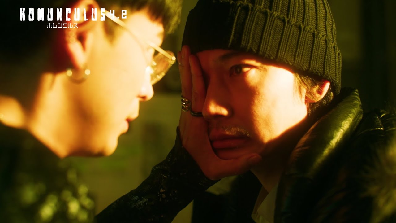 Homunculus: Live-action tem primeiros minutos divulgados – JBox